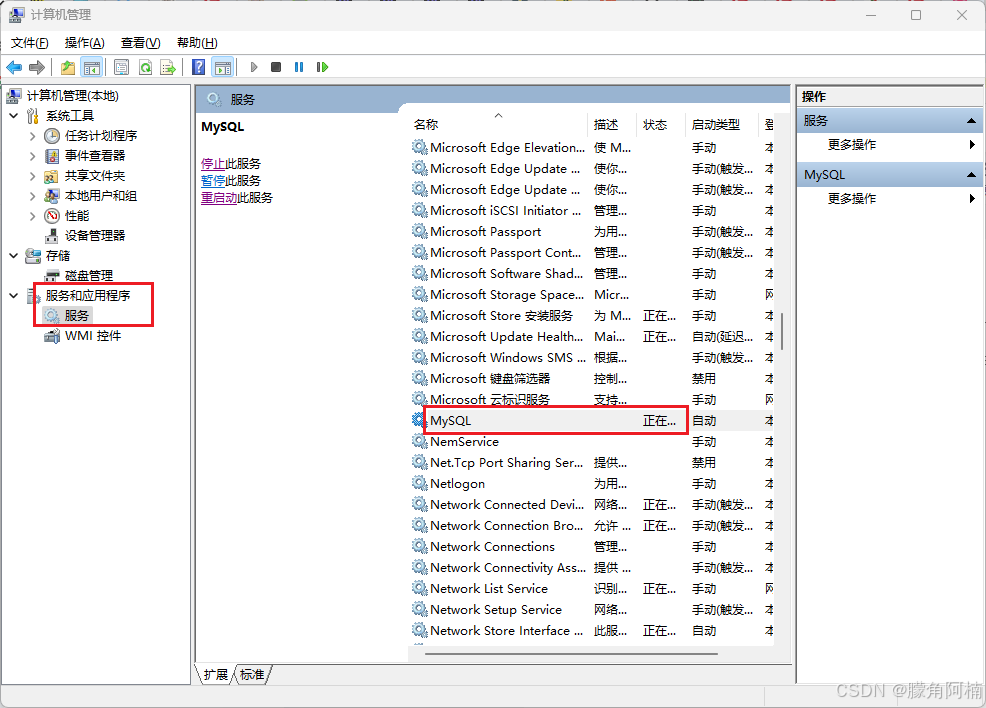 Mysql把root的host调整为%，新建连接时出现1045, 重置root密码 重置host_mysql修改用户host为%-CSDN博客
