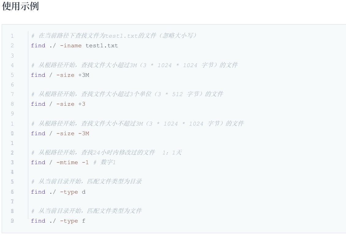 Linux第四天-CSDN博客