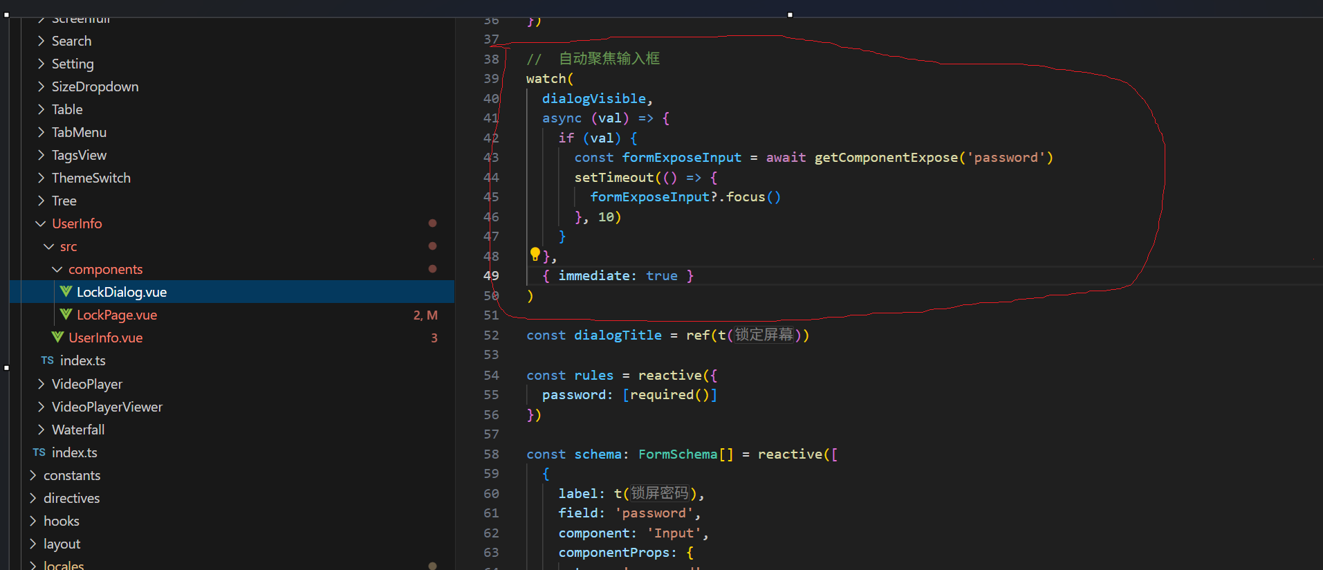 vue-element-plus-admin（vue3）二次开发入门指南（5）-在导航栏隐藏错误页面，使用动态路由锁定屏幕功能错误_vue-element-plus-admin的导航隐藏和删除 ...