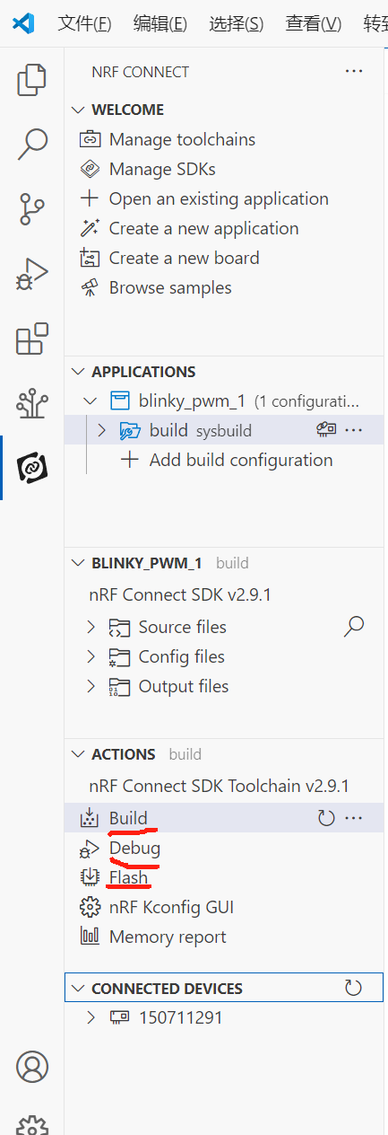 nrf54l15开发环境搭建_nrf54l15 开发环境-CSDN博客