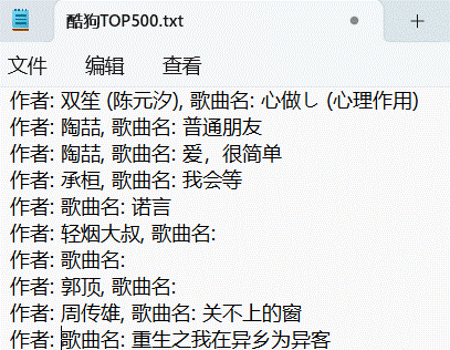 酷狗音乐TOP500数据爬取(简单易操作）--完整课设报告_爬取酷狗top500-CSDN博客