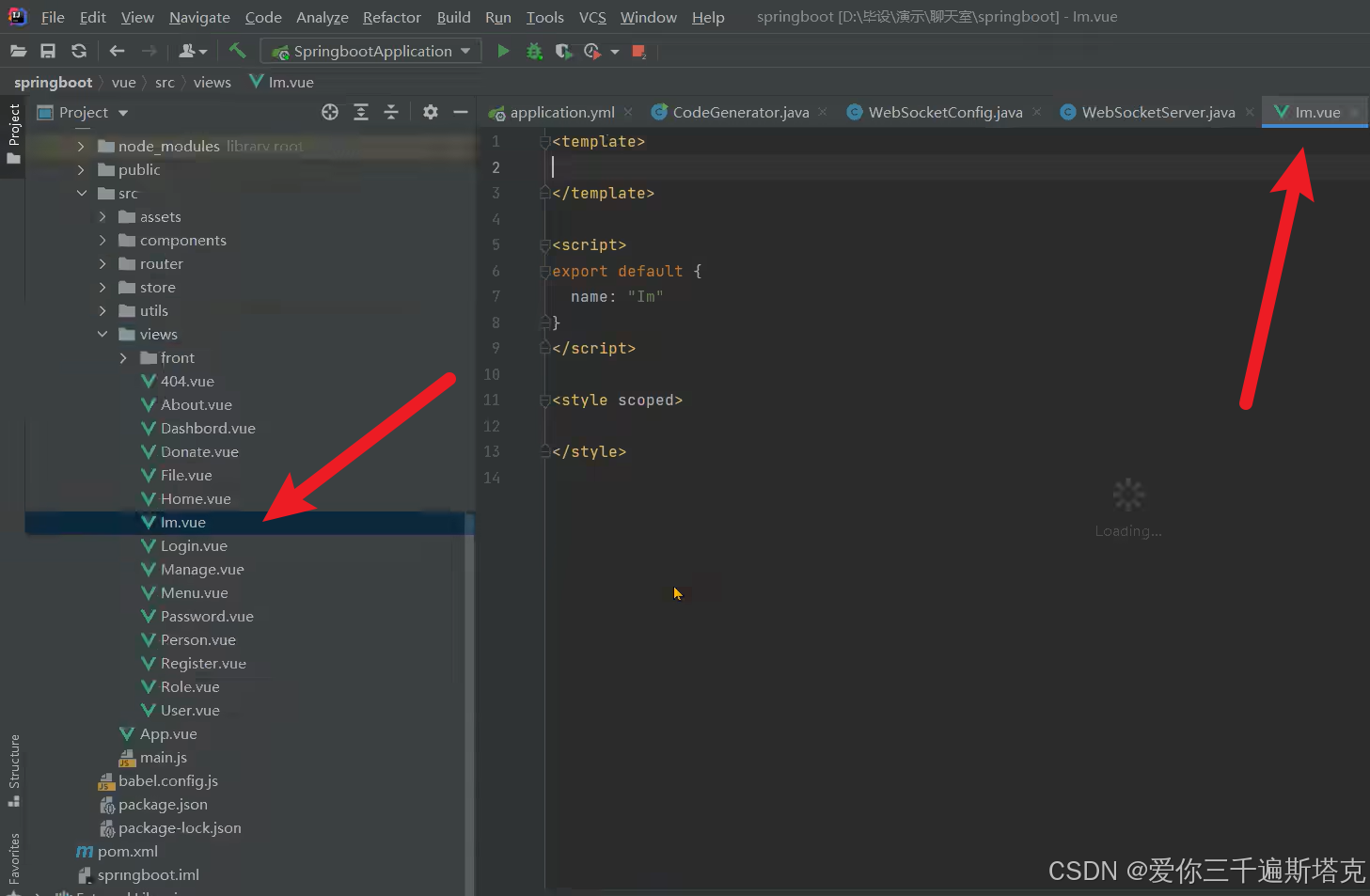 Springbootvue集成网页版在线聊天(极简版)程序员青戈基于spring Boot 和vue 的web 聊天室 Csdn博客
