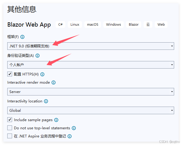Blazor Web App 项目模板( Net 90 )身份验证 Account 使用备忘blazor App 参数 Csdn博客