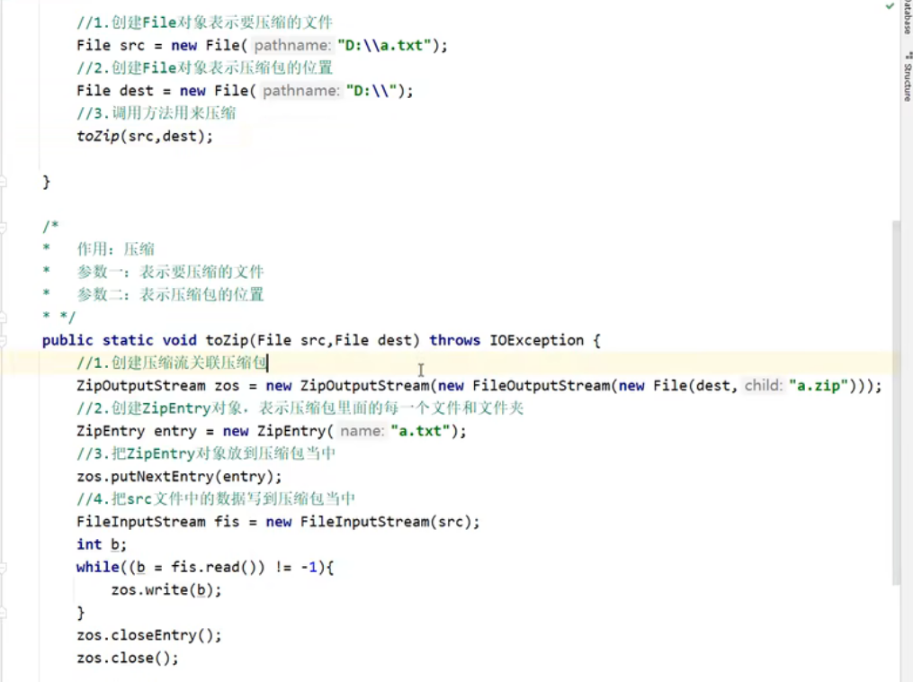 Day29 IO流-CSDN博客