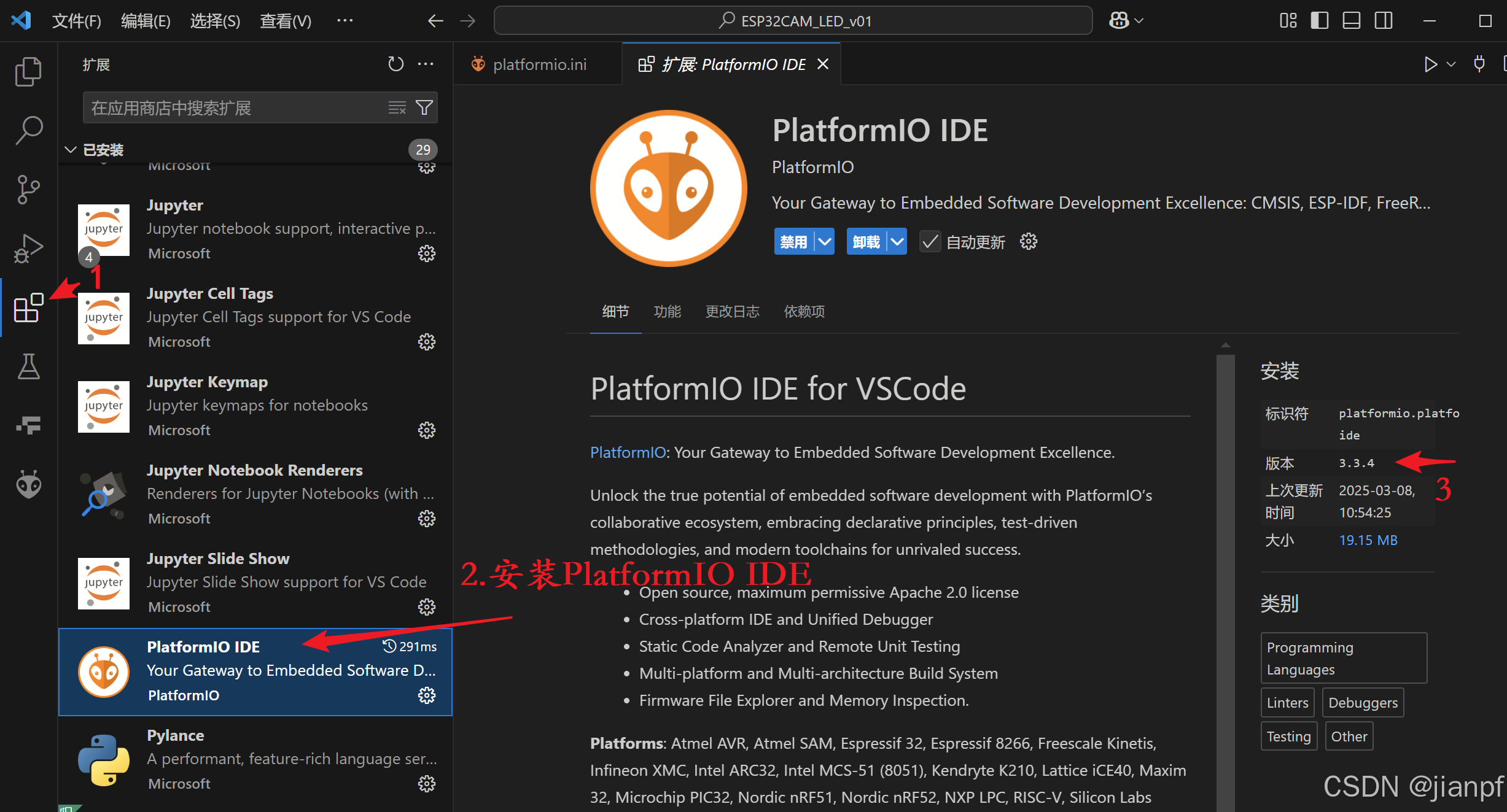 首次vscode的pio Home写arduino代码给esp32cam记录 Csdn博客