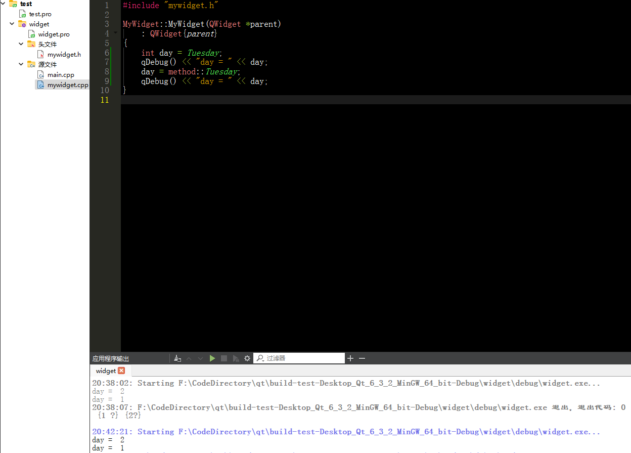 Qt头文件中枚举同名问题解决_qt中enum两个不一样的值为什么会相等-CSDN博客
