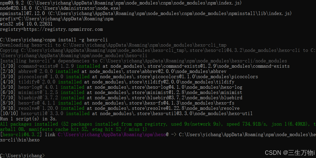 hexo搭建博客遇到的问题_npm warn cleanup failed to remove some directories-CSDN博客
