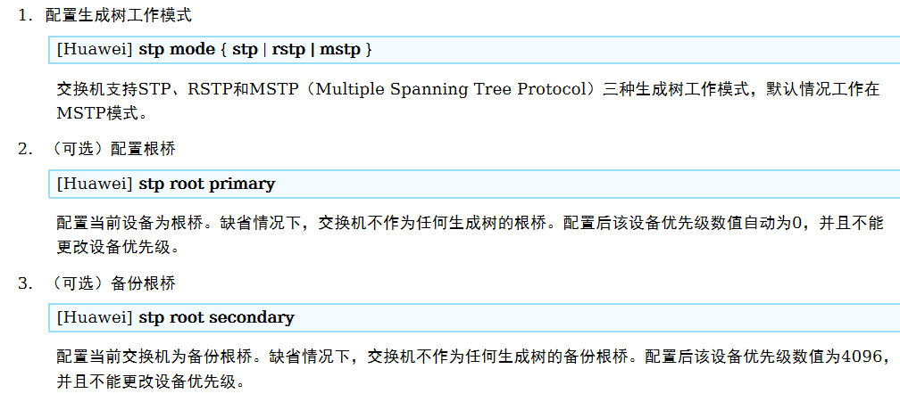 stp/rstp/mstp原理_stp、rstp-CSDN博客