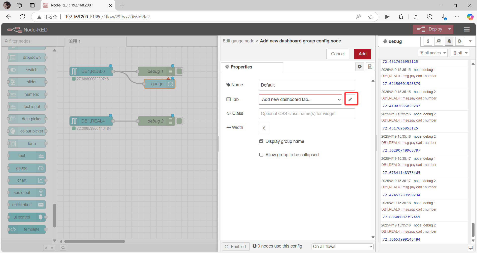 零基础NODE-RED：UI界面的添加和仪表的制作_nodered ui-CSDN博客
