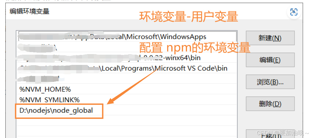 nvm-windows | node版本管理_npm 10.9.2-CSDN博客