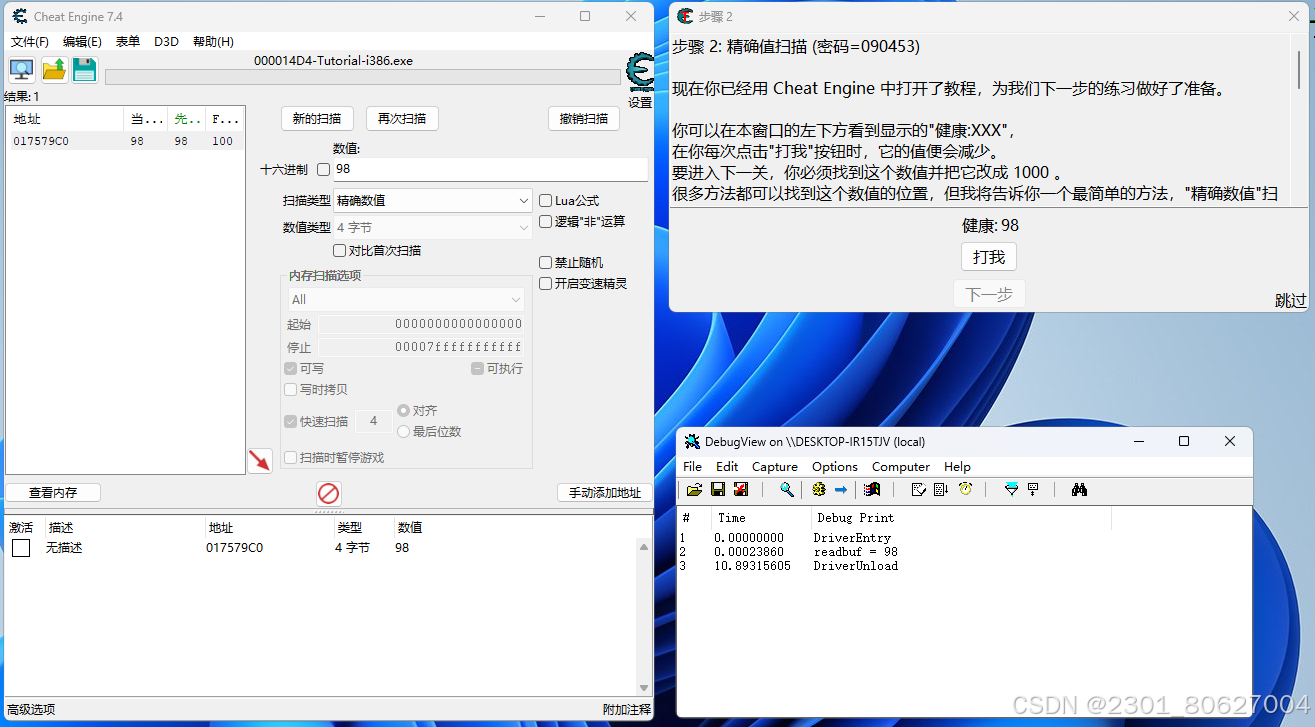 [驱动读写]内核CR3切换读内存_cr3解密-CSDN博客