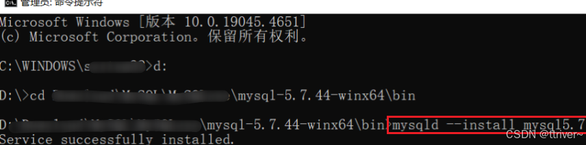 Windows系统（x86，64位）下 MySQL5.5 升级至5.7流程！（超详细，附各种踩坑细节）_windows mysql升级-CSDN博客