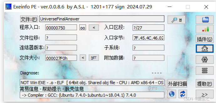 [ACTF新生赛2020]Universe_final_answer-CSDN博客