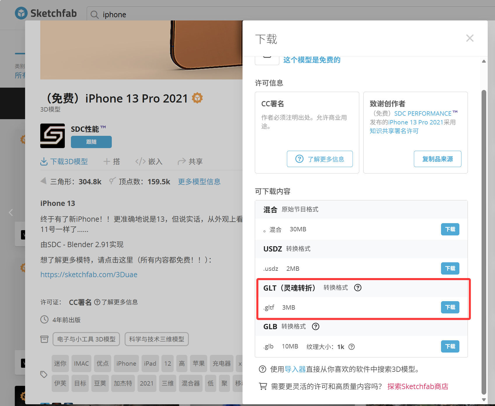 vue3+three.js的理解与简单使用~-CSDN博客