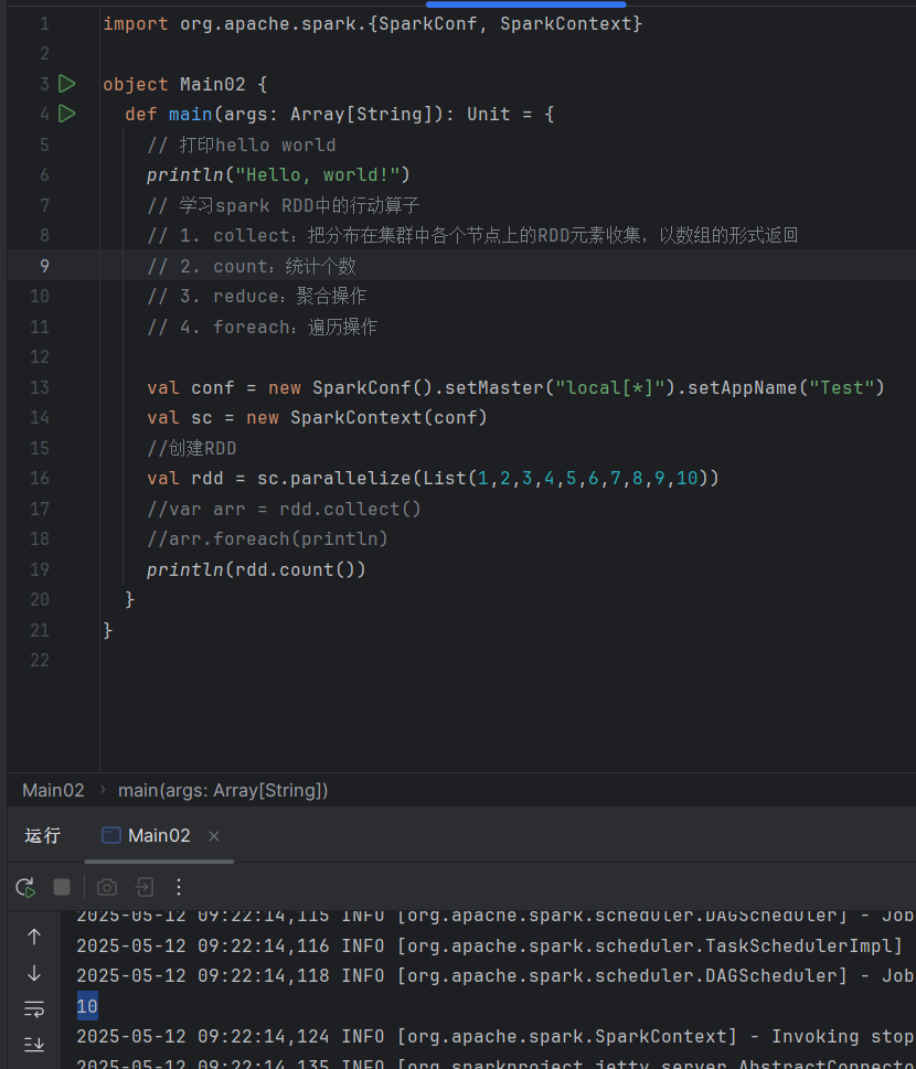 Spark，RDD中的行动算子_spark中rdd操作返回结构的类型以数组形式有哪些-CSDN博客