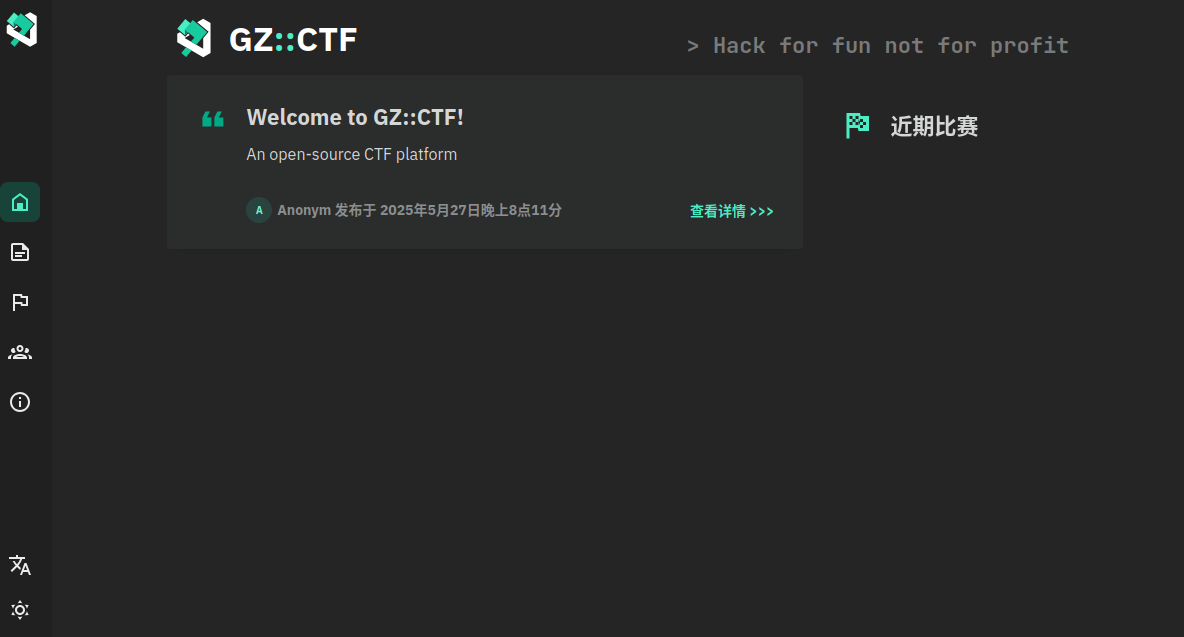 (纯小白向)GZCTF本地化部署教程-CSDN博客