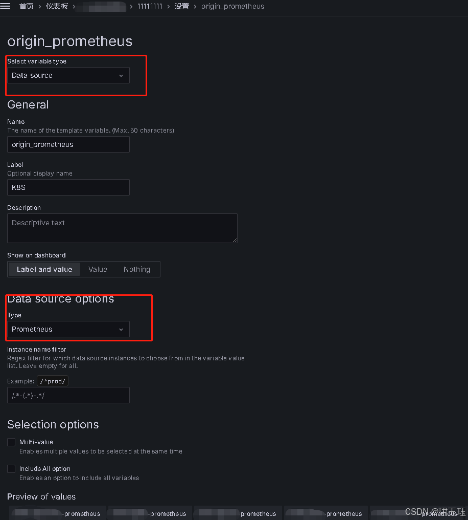 Grafana Datasource 多环境数据源管理grafana Datasource Csdn博客
