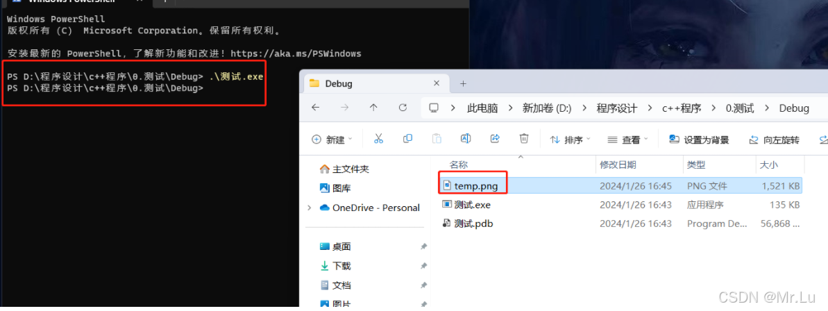 Windows下C++开发，利用CImage和设备上下文实现屏幕指定区域截图_c++实现截屏-CSDN博客