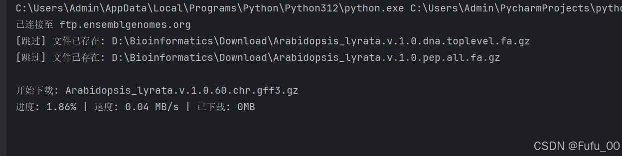 Ensemble_plants数据库批量下载python脚本_ensemble plants-CSDN博客