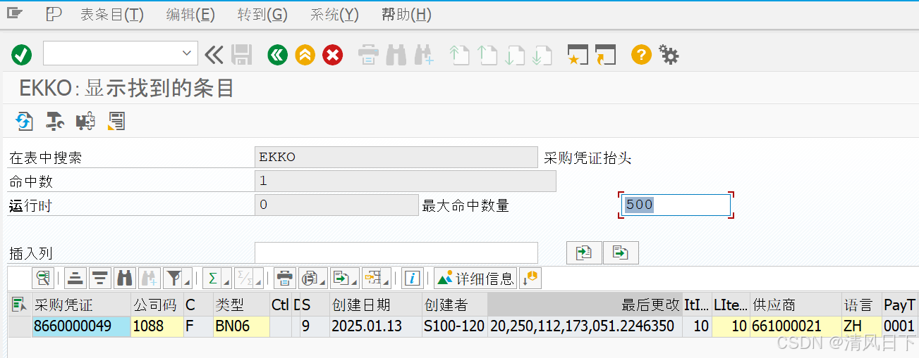 SAP BAPI-MM模块-采购订单创建-BAPI_PO_CREATE1-SE37函数测试(事务码ME21N & 后台表EKKO EKPO ...