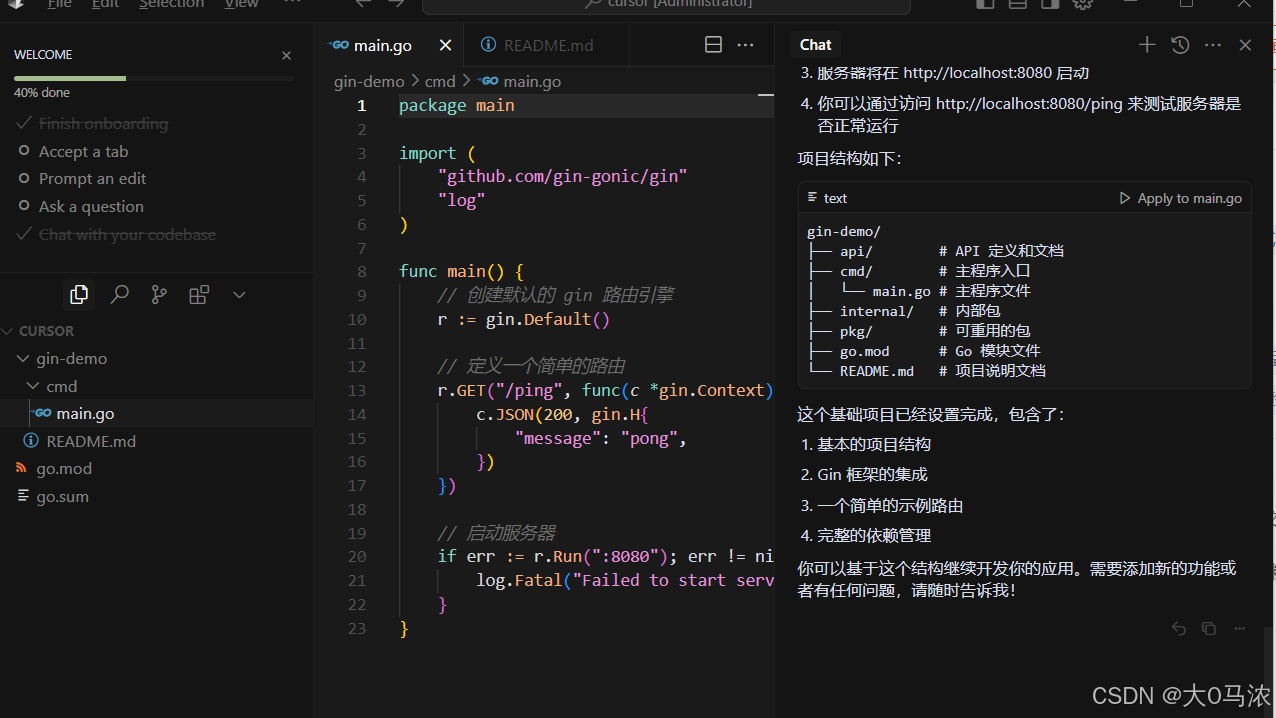 【AI编程】cursor AI自动编程，独立开发者躺着赚钱时代来临_jetbrains cursor-CSDN博客