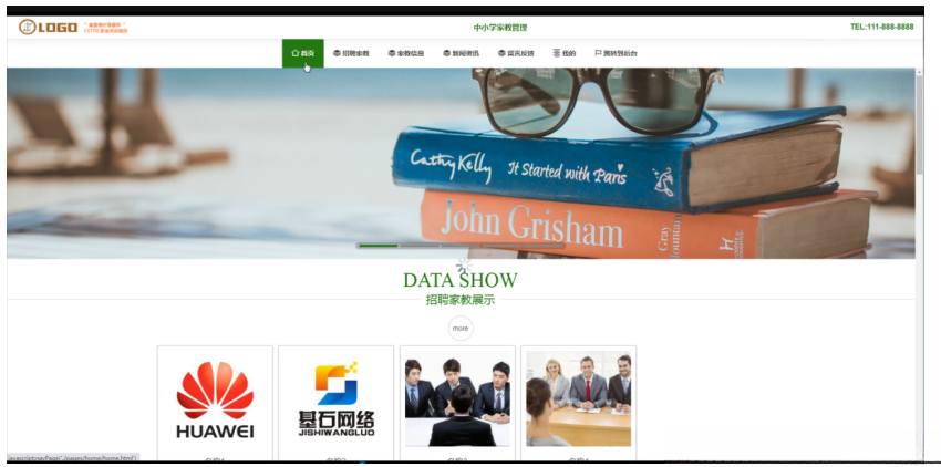Python Django毕业设计中小学家教管理系统（程序lw基于python的家校通平台 Csdn博客