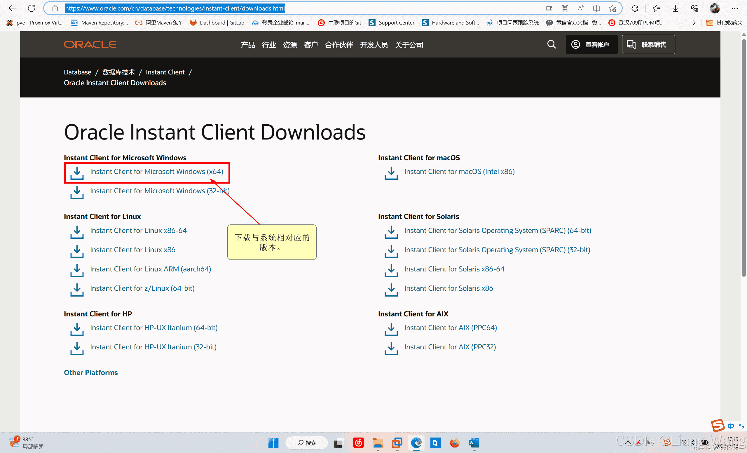 Oracle客户端与plsql安装步骤以及密钥问题。plsql密钥 Csdn博客