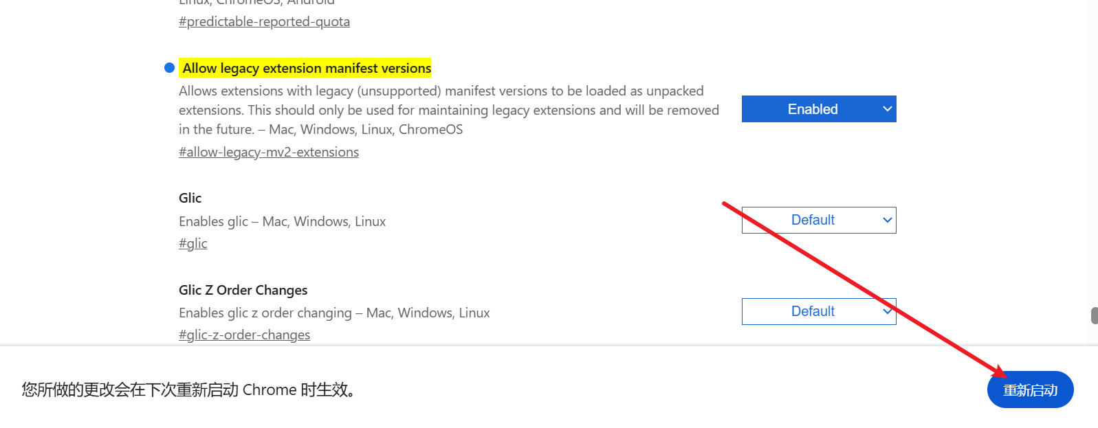 解决 Chrome 禁用旧扩展的问题：Manifest V2 扩展的终极解决方案_chrome manifest v2-CSDN博客