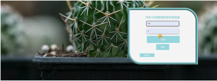 ssm/java/node/python/php汽车4S店管理信息系统【2024年毕设】-CSDN博客