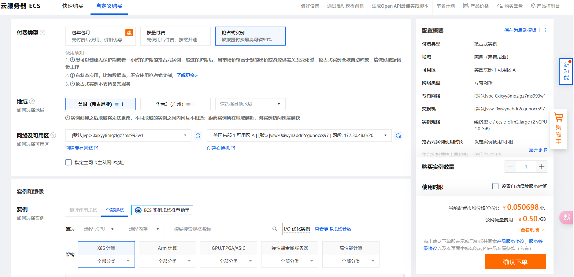 手把手教你把suno(AI音乐)变成api服务_suno api-CSDN博客