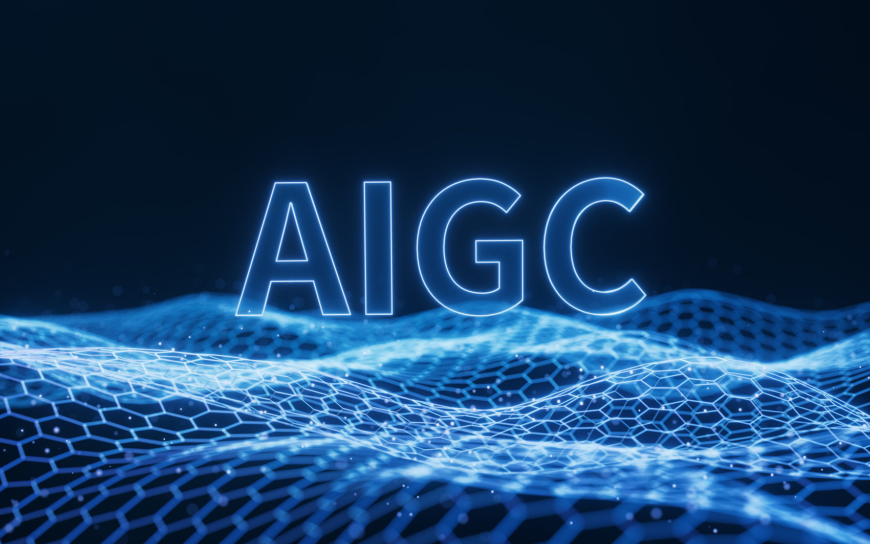 别再傻傻分不清！AGI、AIGC、智能体，AI核心概念终极指南_ai智能体和agi是铜一个概念吗-CSDN博客