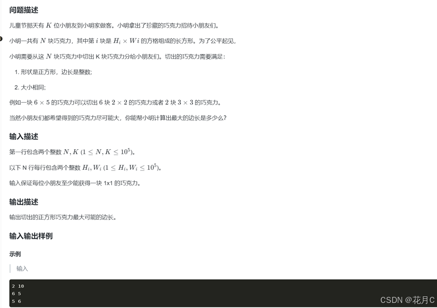 算法 二分查找二分查找算法 Csdn博客 
