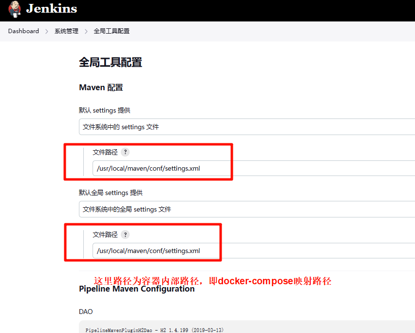 jenkins部署与使用_docker 部署 jenkins 如何部署 jdk 和 maven-CSDN博客