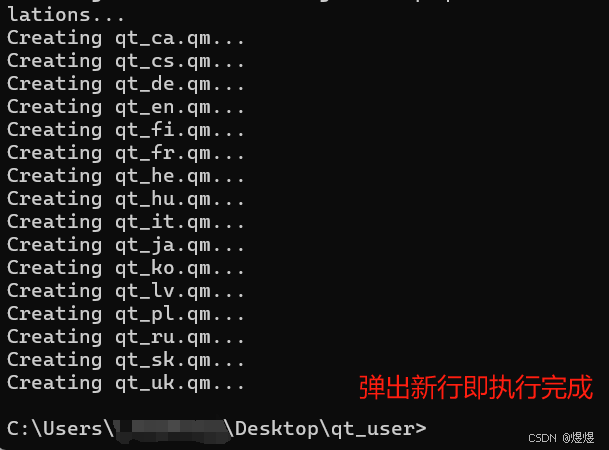 Qt开发——如何发布Release版本（生成exe文件）_qt release-CSDN博客