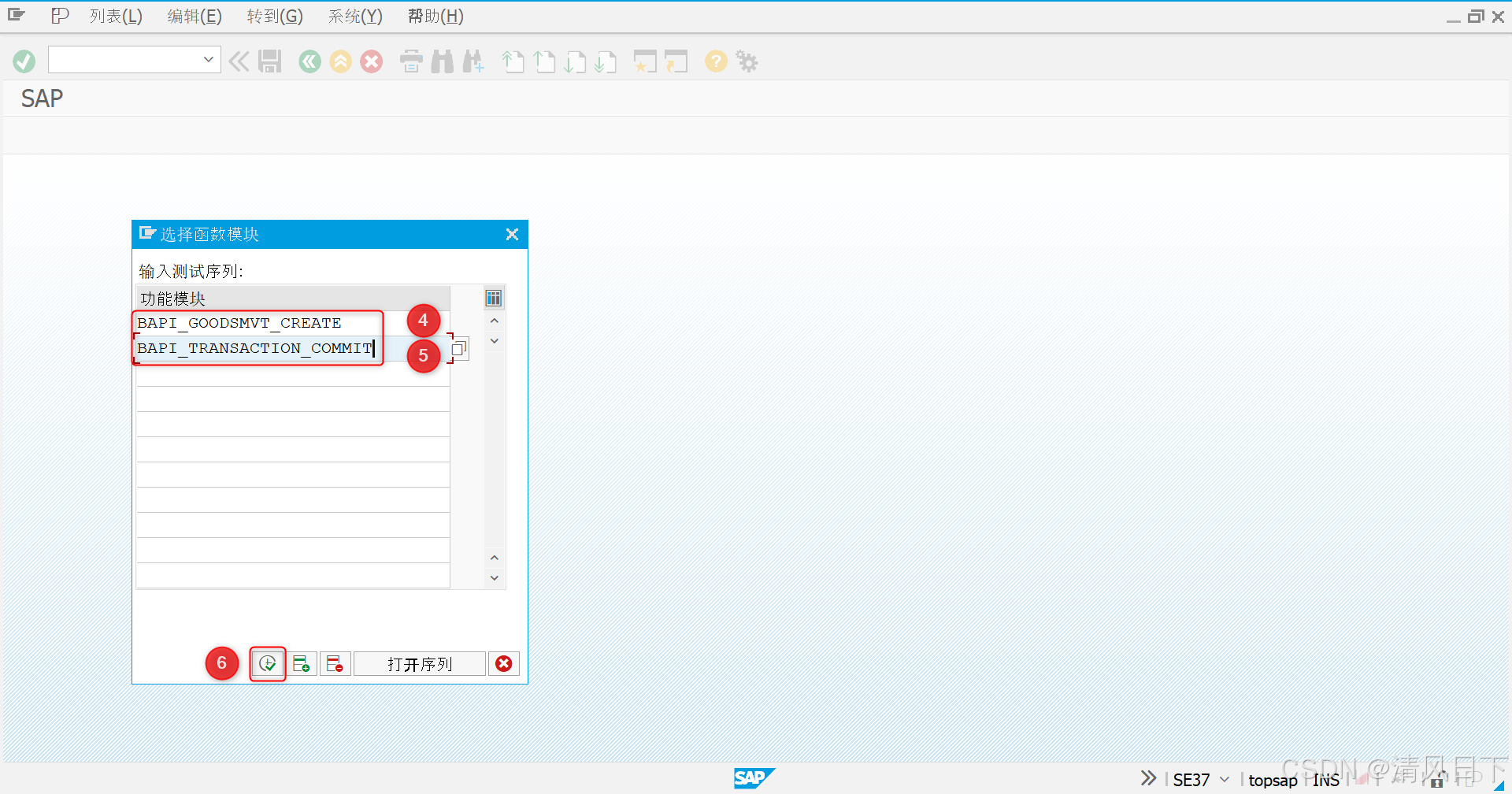 SAP BAPI-MM模块-MIGO过账-BAPI_GOODSMVT_CREATE-SE37函数测试(事务码MIGO & 后台表MKPF ...