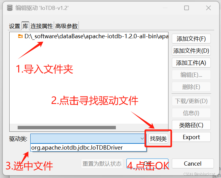 【自用】在windows操作系统下下载、安装、启动iotDB，使用DBeaver进行可视化【DBeaver+IOTDB】时序数据库IOTDB+FastAPI项目技术栈_iotdb ...