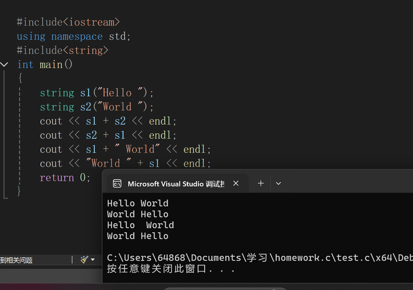 A very simple introduction for c++-CSDN博客
