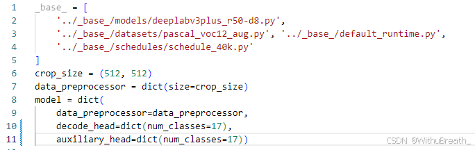 【MMSegmentation】使用现有模型进行训练和测试总结（目前是VOC数据集）_mmsegmentation测试-CSDN博客
