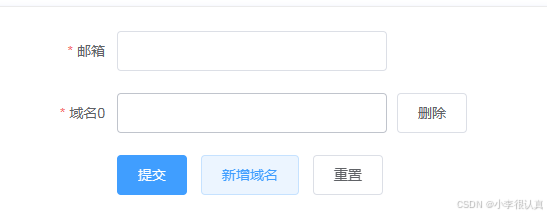 Vue2动态增减表单项vue2 动态增减表单项 Csdn博客