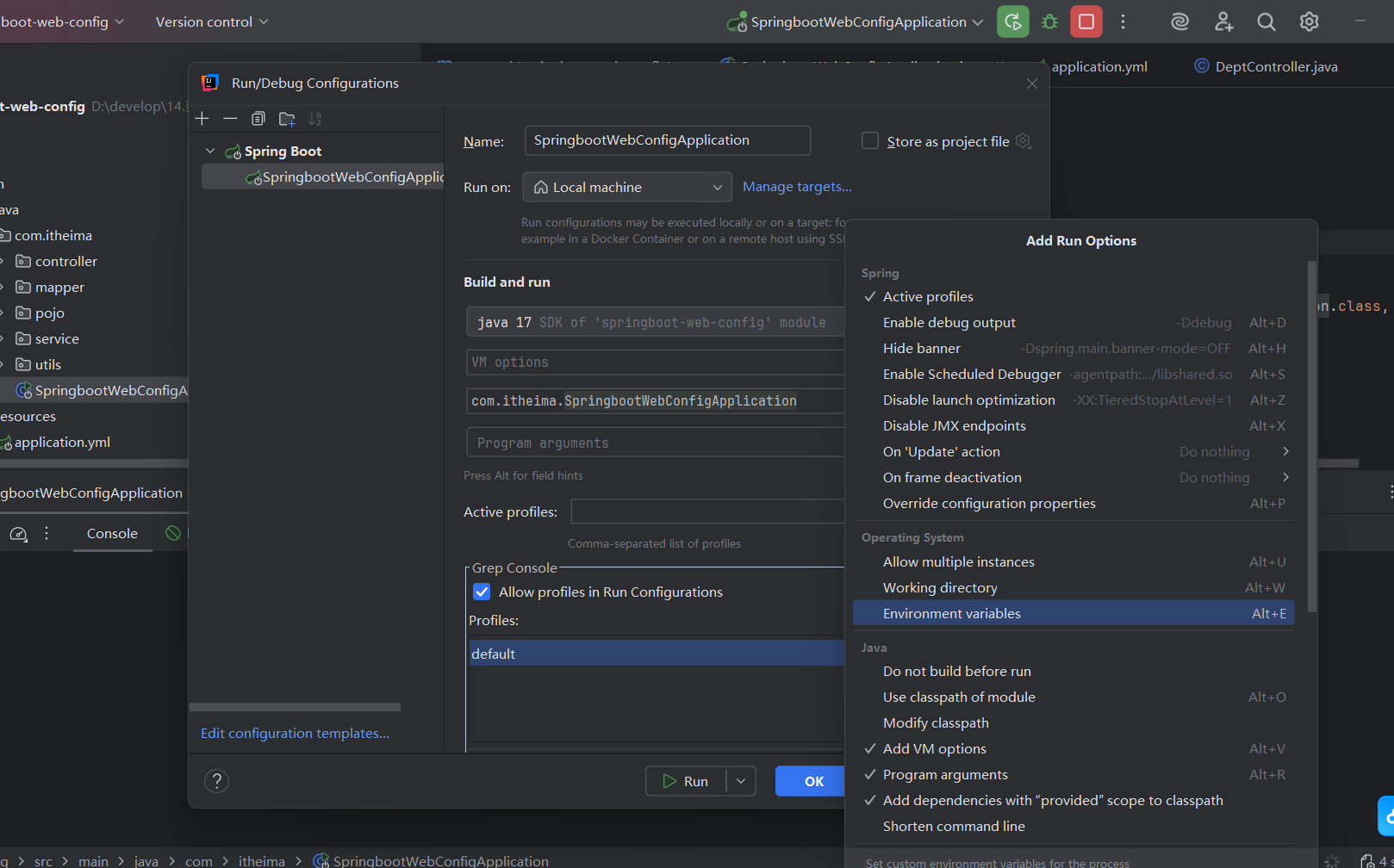springboot配置-CSDN博客