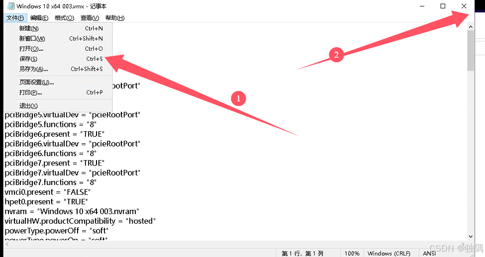 VMware 出现无法打开内核设备 “.\VMCIDev\VMX” 的解决办法-CSDN博客