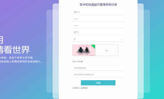 计算机毕业设计springboot某学校快递超市管理系统 基于spring Boot框架的校园快递服务中心管理系统设计与实现 Spring Boot架构下的学校快递收发管理系统开发 Csdn博客