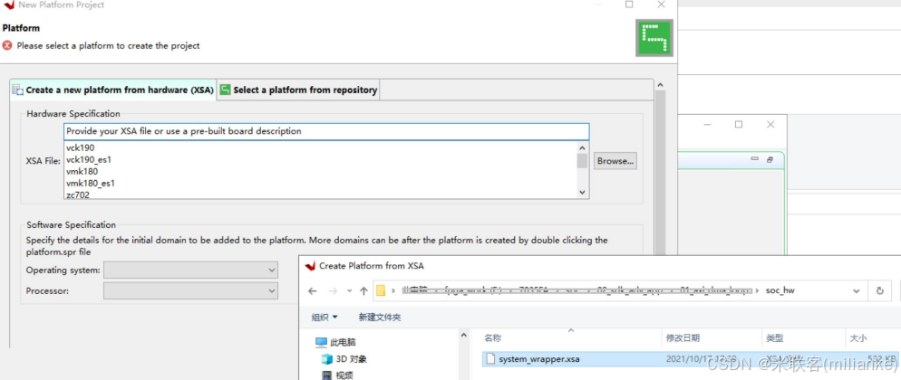[米联客-XILINX-H3_CZ08_7100] FPGA_SDK高级篇连载-02PL与PS数据LOOP传输(DMA)_米联客 axi dma-CSDN博客