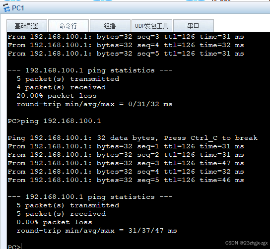 HCIP-VRF的基本概念及实验拓扑配置_vrf实例-CSDN博客