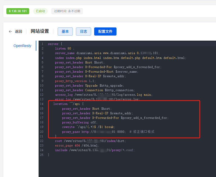 1Panel使用Docker部署Java项目SpringBoot和VUE _1panel部署java项目-CSDN博客