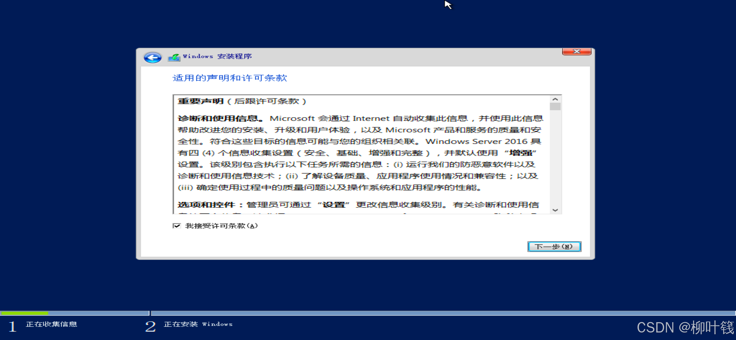 windows server-CSDN博客