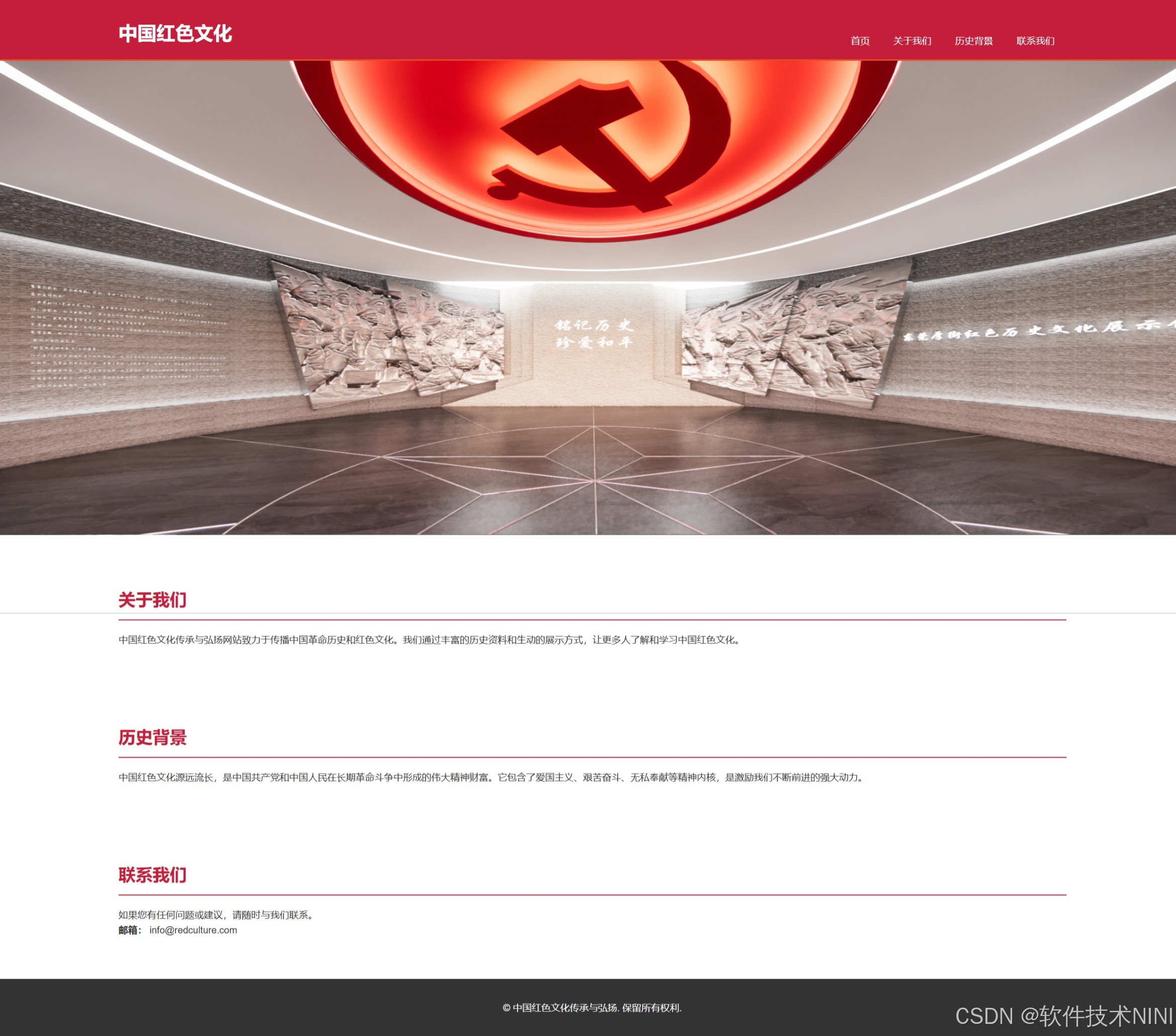 Html Css Js网页制作成品——htmlcss中国红色文化传承与弘扬网页设计(4页)附源码 Csdn博客