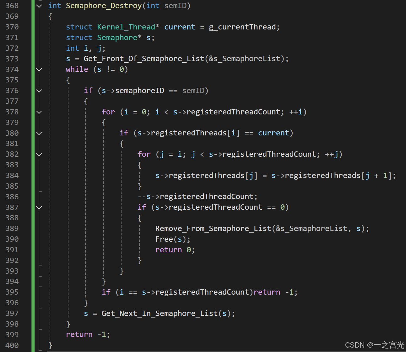 GeekOS 0.3.0 | Project3 | 线程调度优化和线程的同步与互斥 | 西北工业大学 | 操作系统实验 | 实验报告_geekos project3-CSDN博客